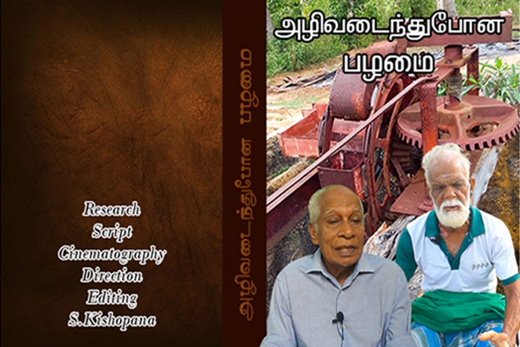 Documentary Films – Department of Media Studies