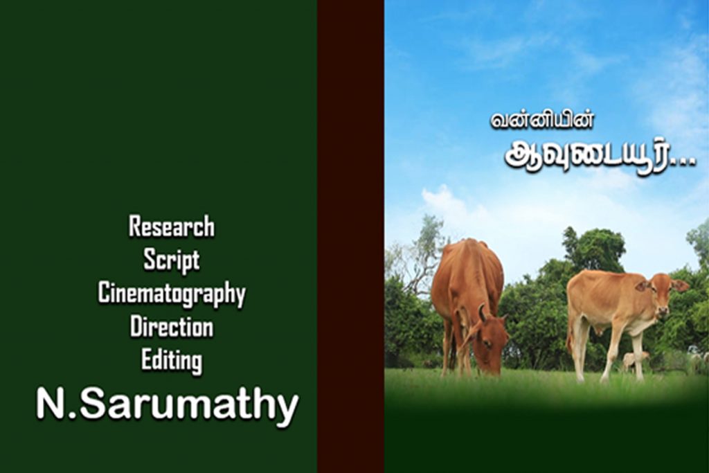 Documentary Films – Department of Media Studies