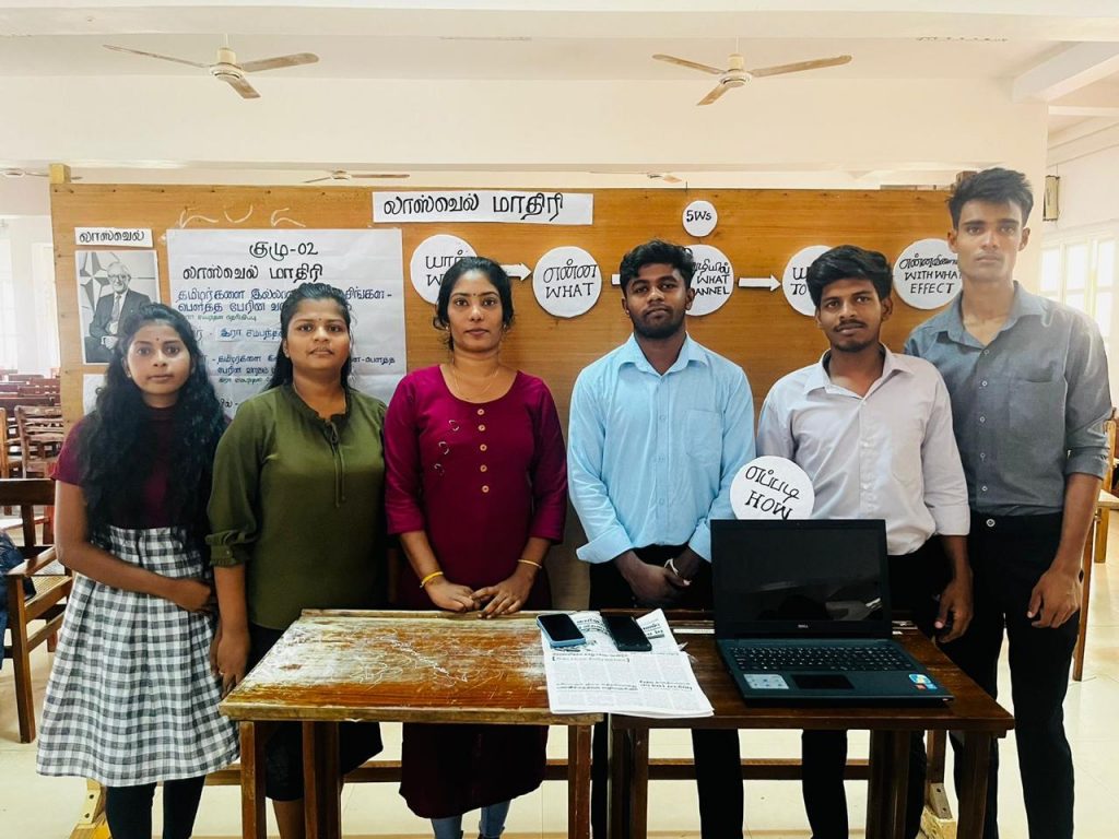 Class Exhibition on ‘Theories and Models of Communication’- 2023 ...