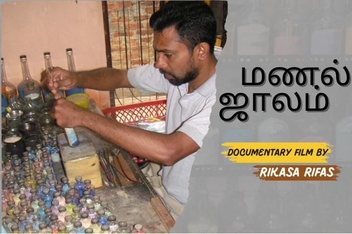 Documentary Films – Department of Media Studies