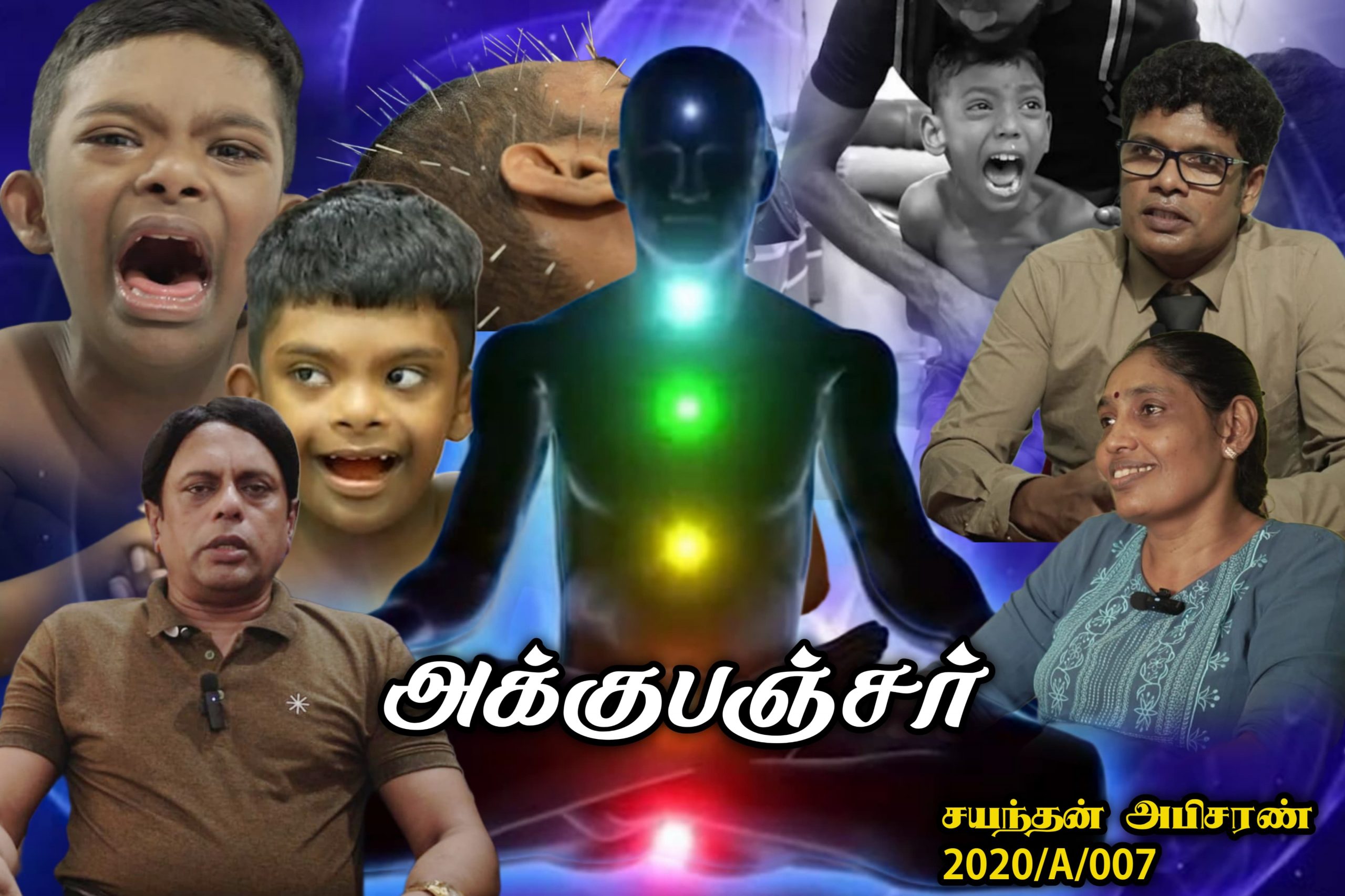 Documentary Films – Department of Media Studies